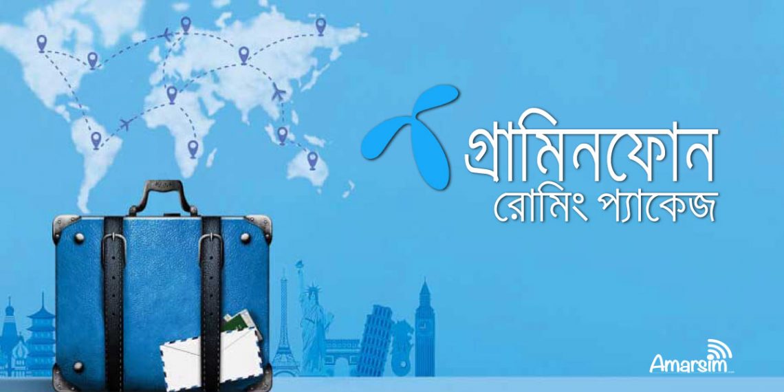 GP Roaming Packages & Detail Information - AmarSIM.Com